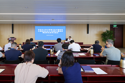 学位中心举办主题教育调查研究成果交流会暨主题教育整改整治工作推进会-教育部学位与研究生教育发展中心