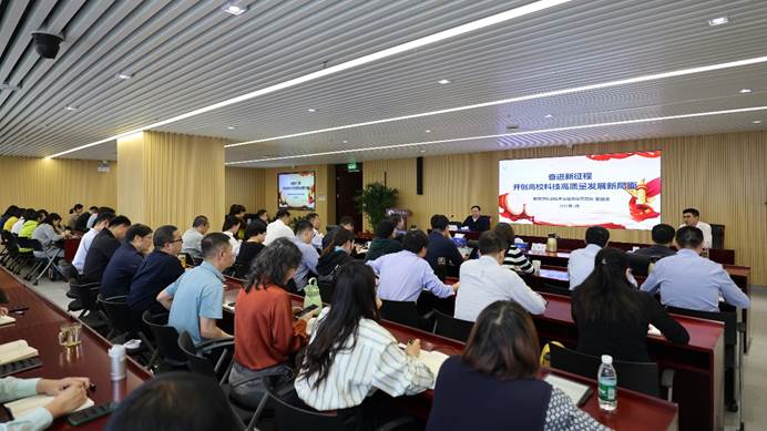 学位中心举办2023年司局之声第二期大讲堂-教育部学位与研究生教育发展中心