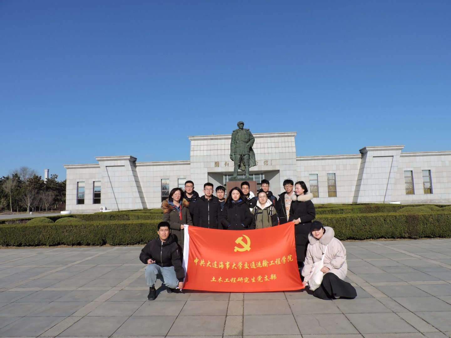 大连海事大学：构建“三纵两横”的党支部共建模式-高校研究生党建思政工作交流平台