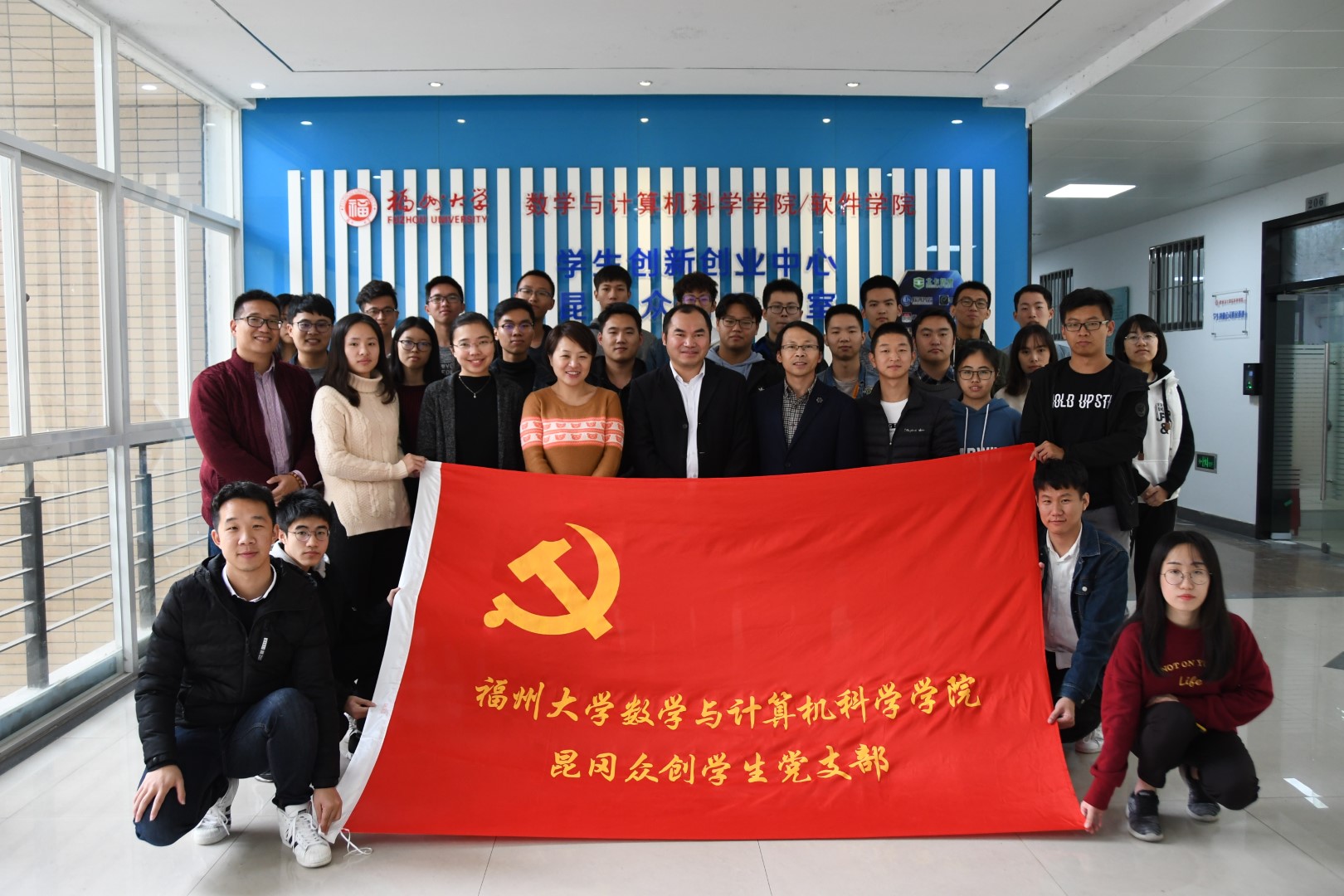 福州大学：发挥“三个引领”，打造研究生“双创摇篮”-高校研究生党建思政工作交流平台