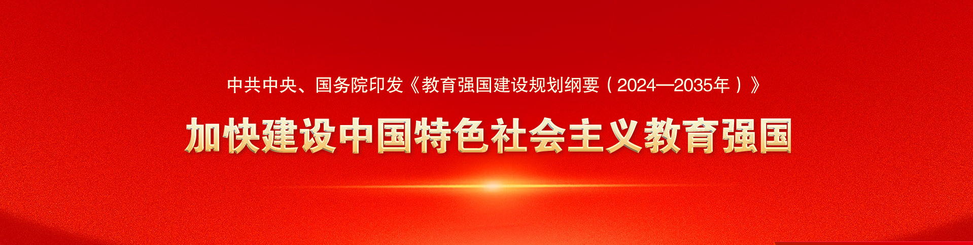 教育部学位与研究生教育发展中心