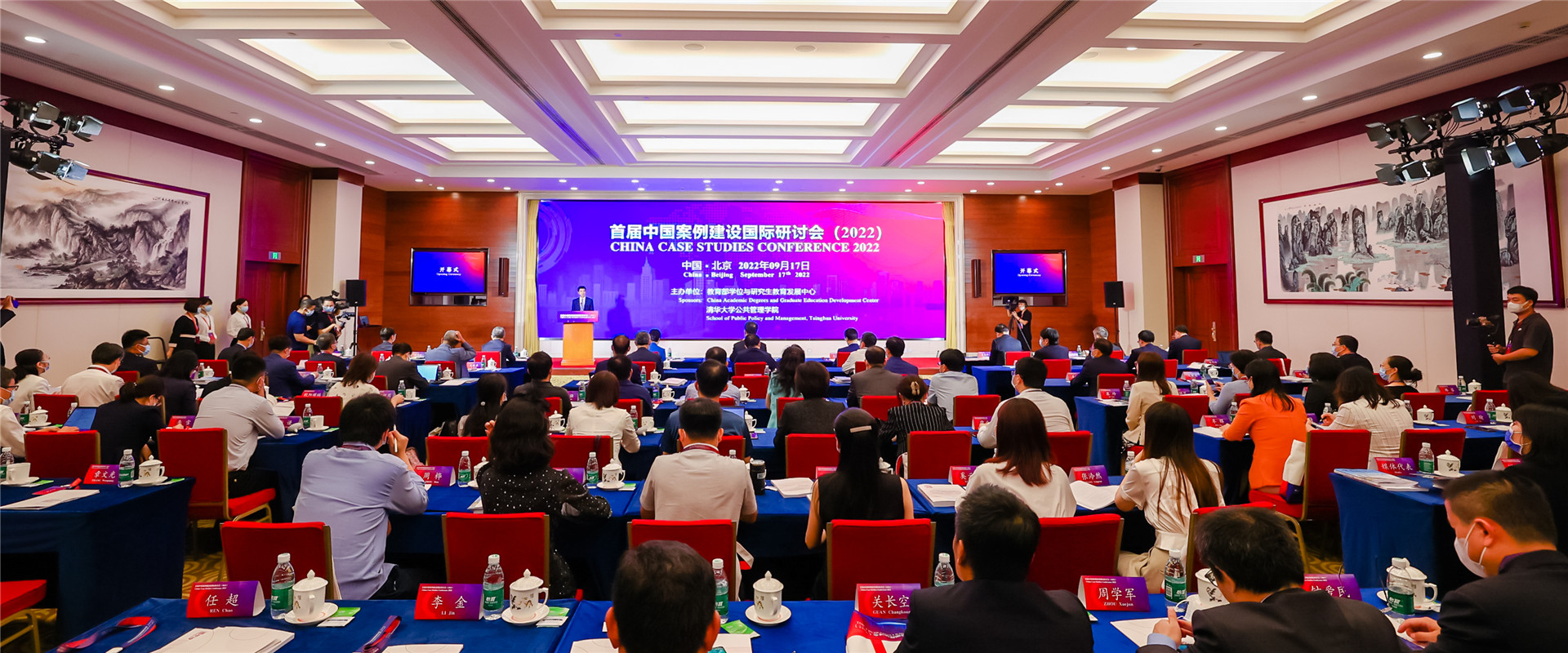 教育部学位与研究生教育发展中心