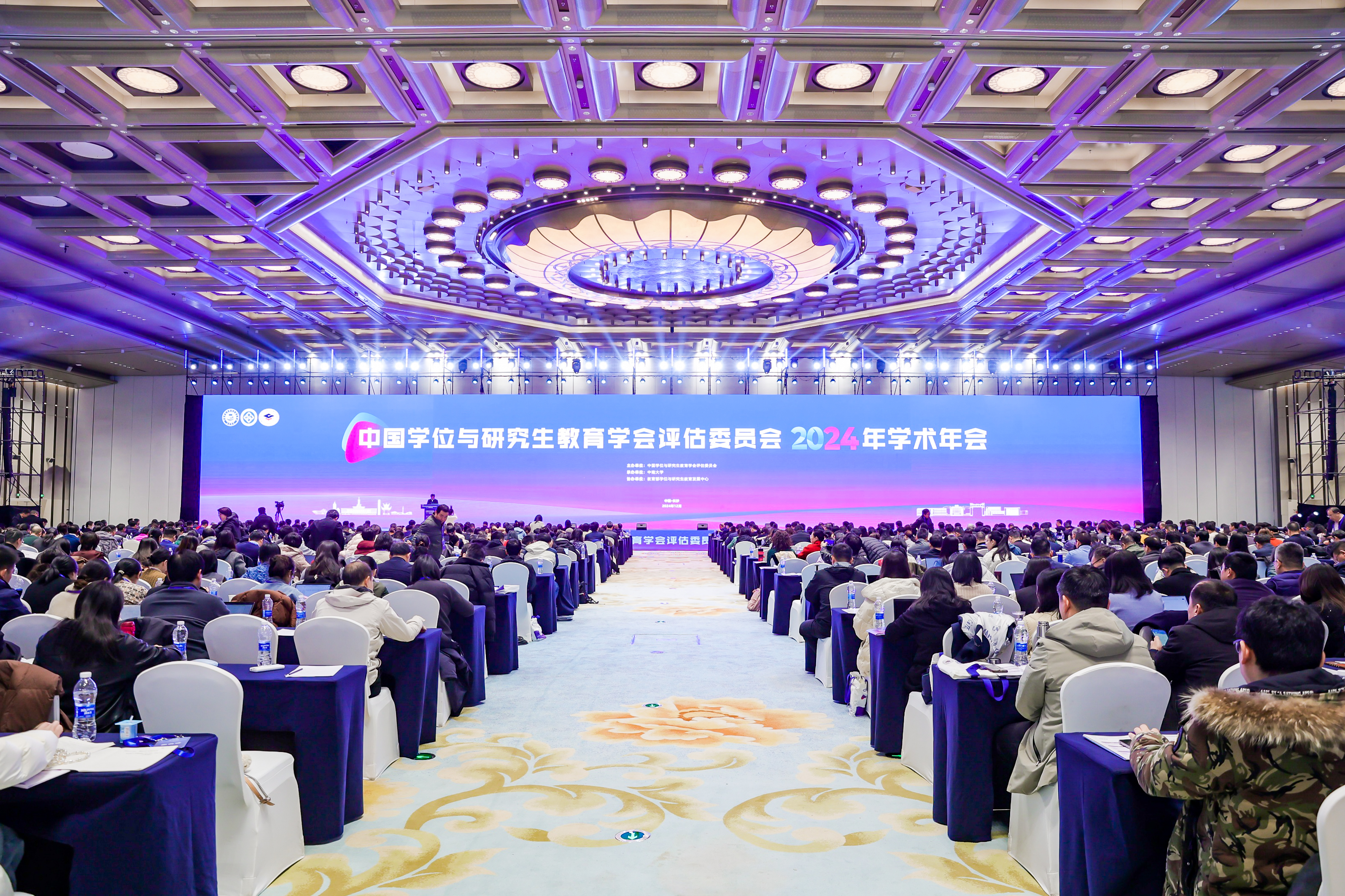 教育部学位与研究生教育发展中心