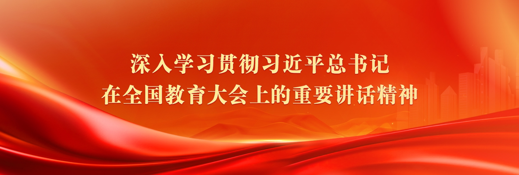 教育部学位与研究生教育发展中心